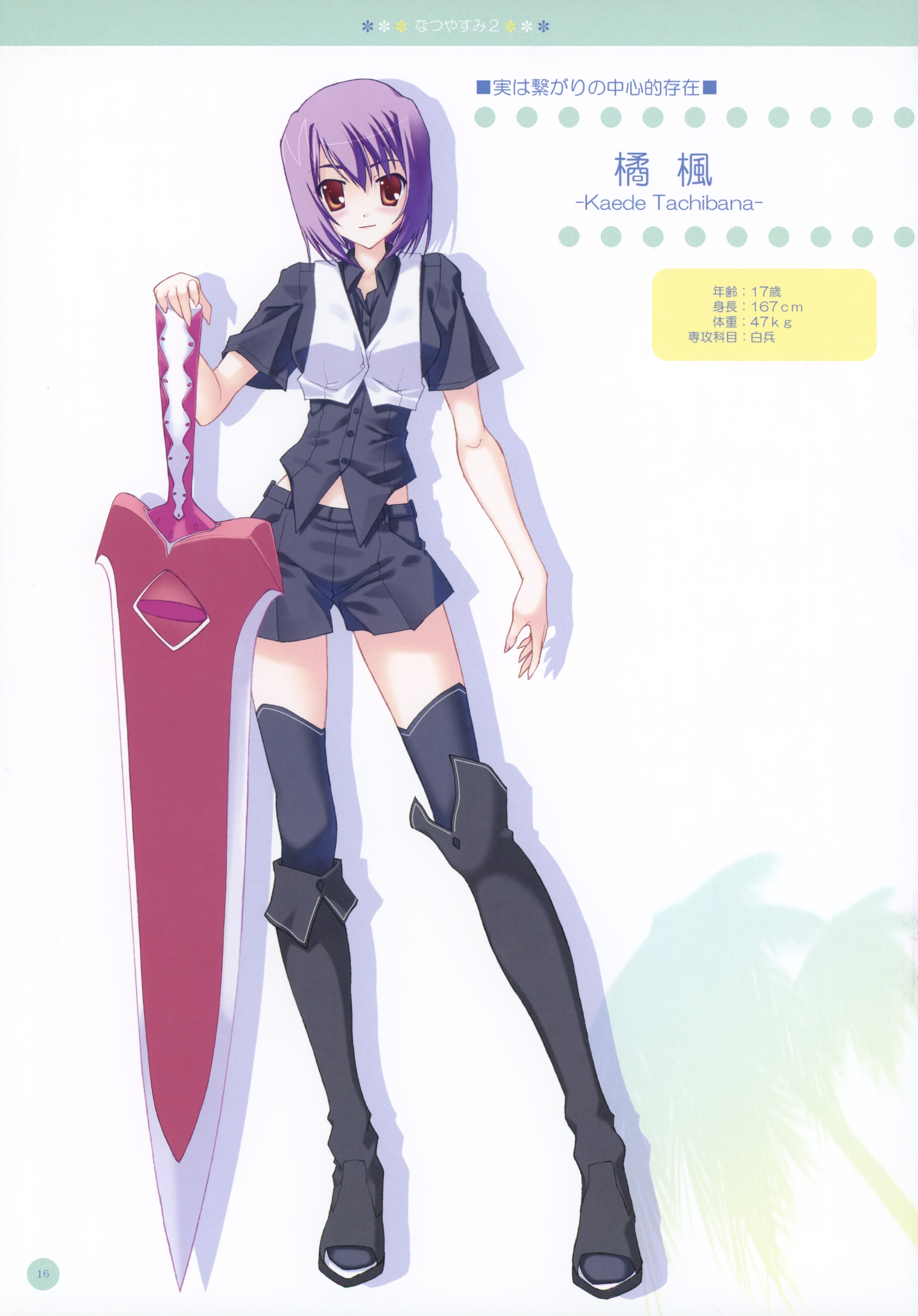 ice & choco kokonobi tachibana kaede sword thighhighs | #151173 | yande.re